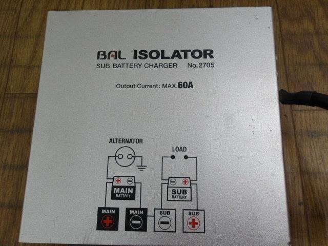 値下げしました BAL ISOLATOR サブバッテリーチャージャー No.2705 | カー用品 電装系 その他電装系を通販で購入する ...