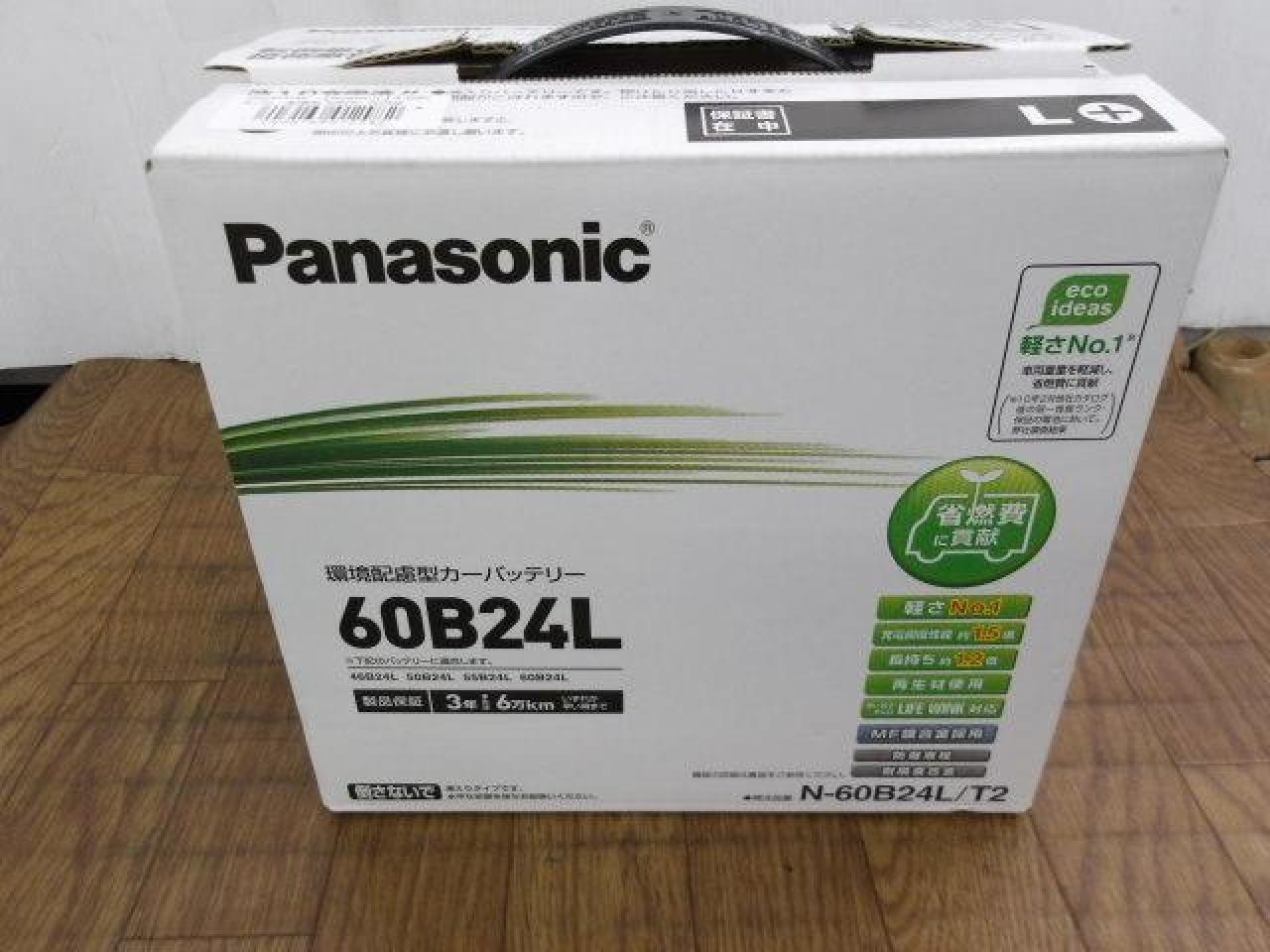 【Panasonic】N-60B24L/T2 | カー用品 メンテナンス バッテリーを通販で購入する | 中古カー＆バイク用品の販売ならアップガレージ