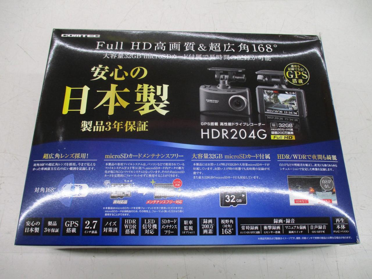 【COMTEC】HDR204G ドライブレコーダー+HDROP-14 | カー用品 電装系 レーダー探知機を通販で購入する | 中古カー＆バイク用品の販売ならアップガレージ