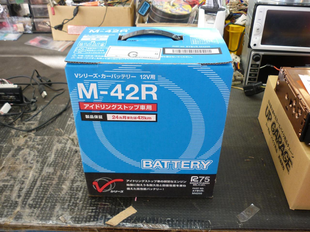 エナジーウィズ株式会社 Vシリーズ・カーバッテリー(M-42R) | 新古品 | アップガレージ 千葉茂原店 | カー用品 メンテナンス バッテリーを通販で購入する | 中古カー＆バイク用品の ...