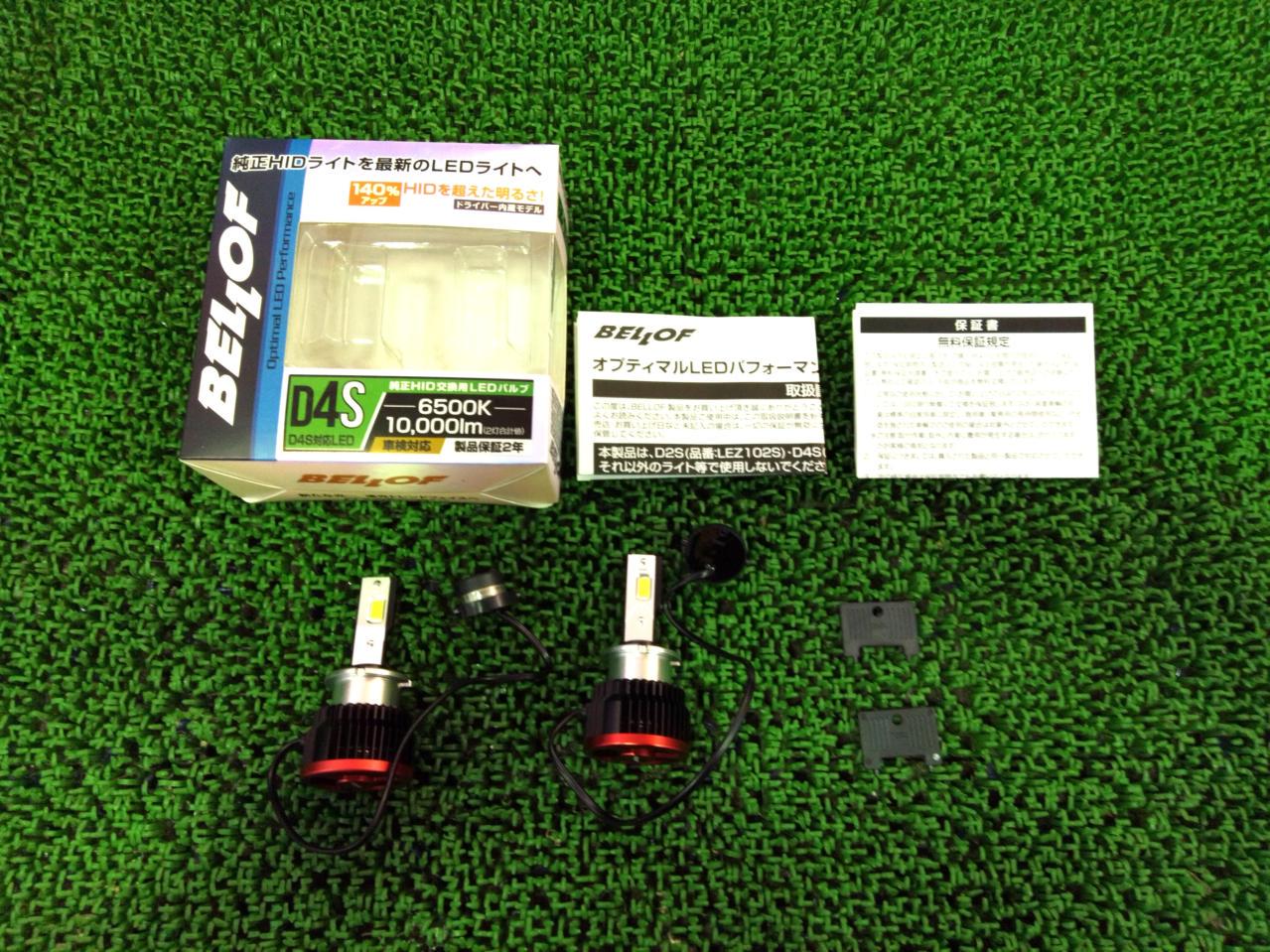 BELLOF 純正HID変換用 オプティマル LEDバルブ D4S | カー用品 バルブ・HID LEDバルブを通販で購入する | 中古カー＆バイク用品の販売ならアップガレージ