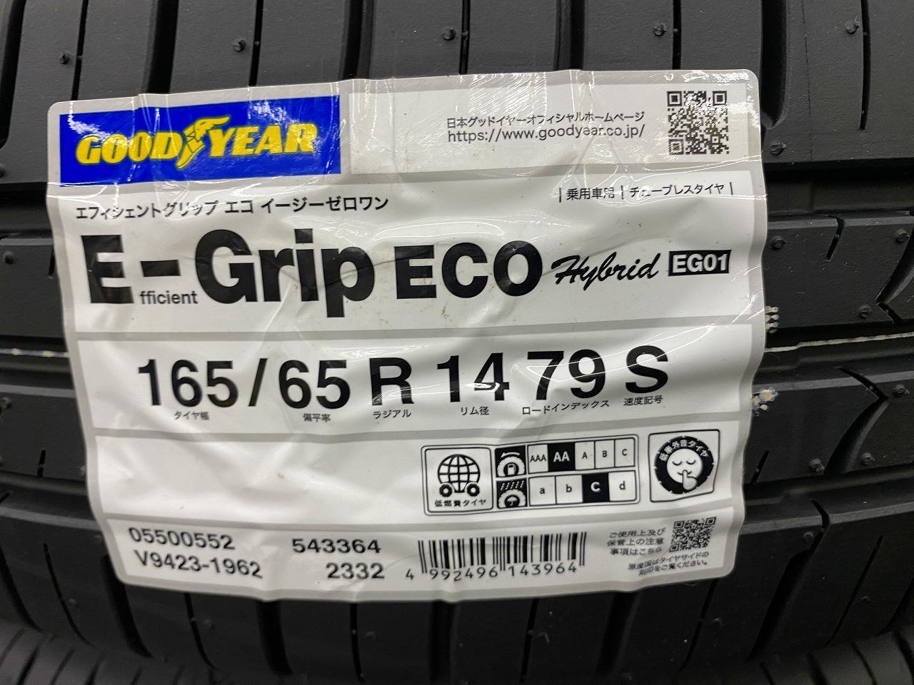 GOODYEAR(グッドイヤー) EfficientGrip ECO EG01 165/65R14 2024年製 4本 | カー用品 タイヤ 14インチタイヤを通販で購入する | 中古カー ...