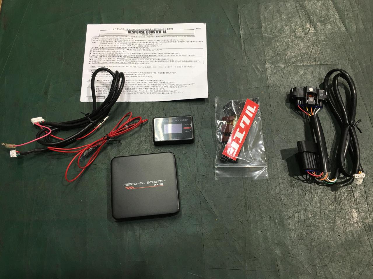 ★値下げしました★Siecle レスポンスブースター FA-RSB/S+DCX-C3【ワゴンR MH22S】! | カー用品 電装系 その他電装系を通販で購入する | 中古カー＆バイク用品の ...