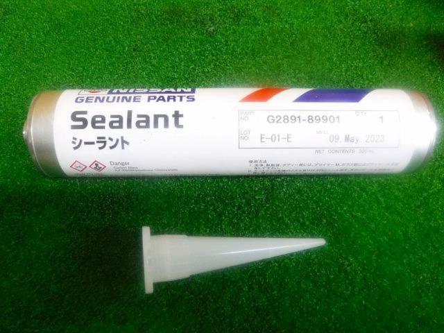 日産純正 G2891-89925/G2891-89901 シーラント | 新古品 | アップガレージ 奈良橿原店 | カー用品 メンテナンス ...