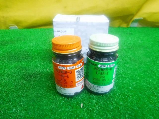 日産純正 G2891-89925/G2891-89901 シーラント | 新古品 | アップガレージ 奈良橿原店 | カー用品 メンテナンス ...
