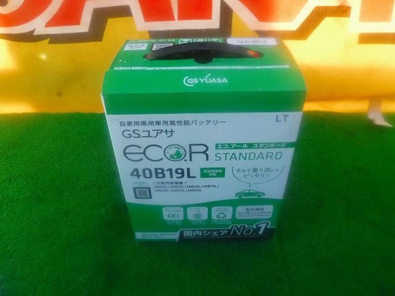 【EC-40B19L-ST-EA/YECR40B19L】GSユアサ ECO.R STANDARD 自家用乗用車用高性能バッテリー 充電制御車対応 | 新古品 | アップガレージ 奈良橿原店 ...