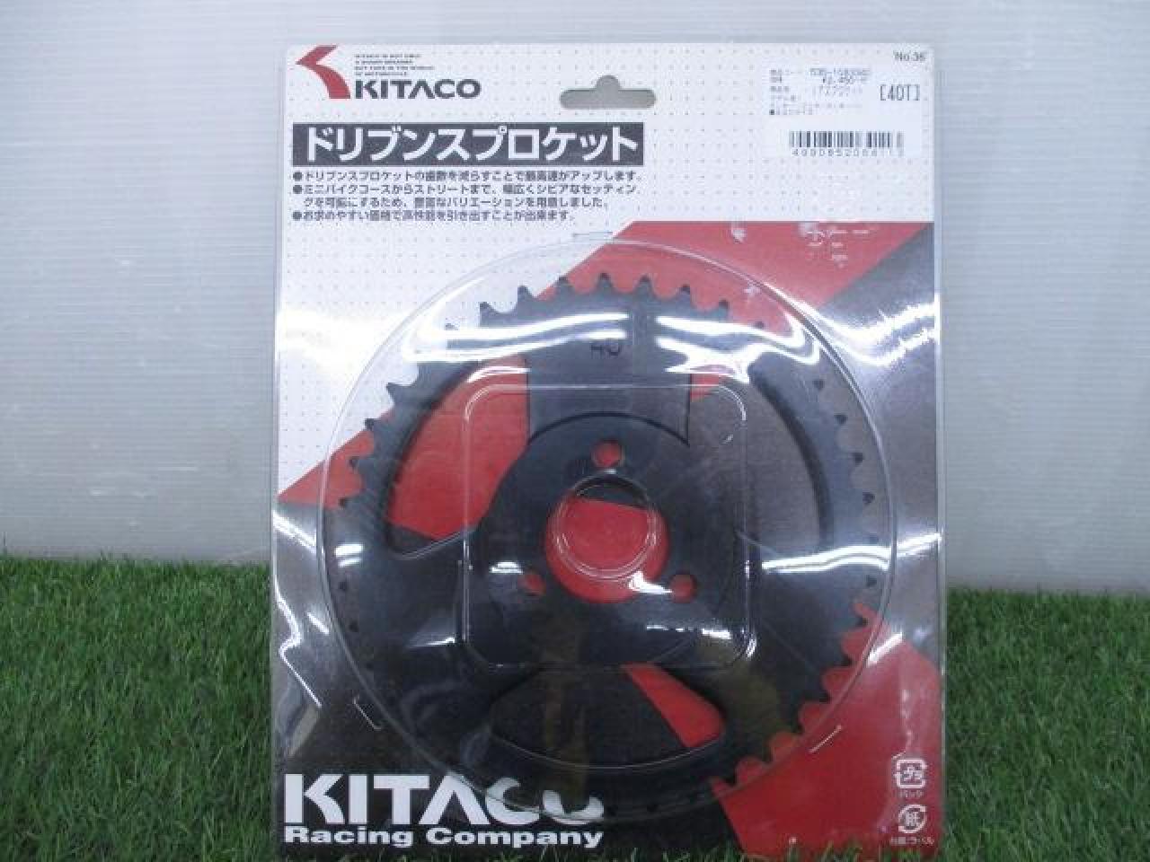 【モンキー･ゴリラ】 ★値下げしました!!★Kitaco ドリブンスプロケット (40T) | バイク用品 駆動系 チェーンスプロケ(二輪)を通販で購入する | 中古カー＆バイク用品の販売なら ...