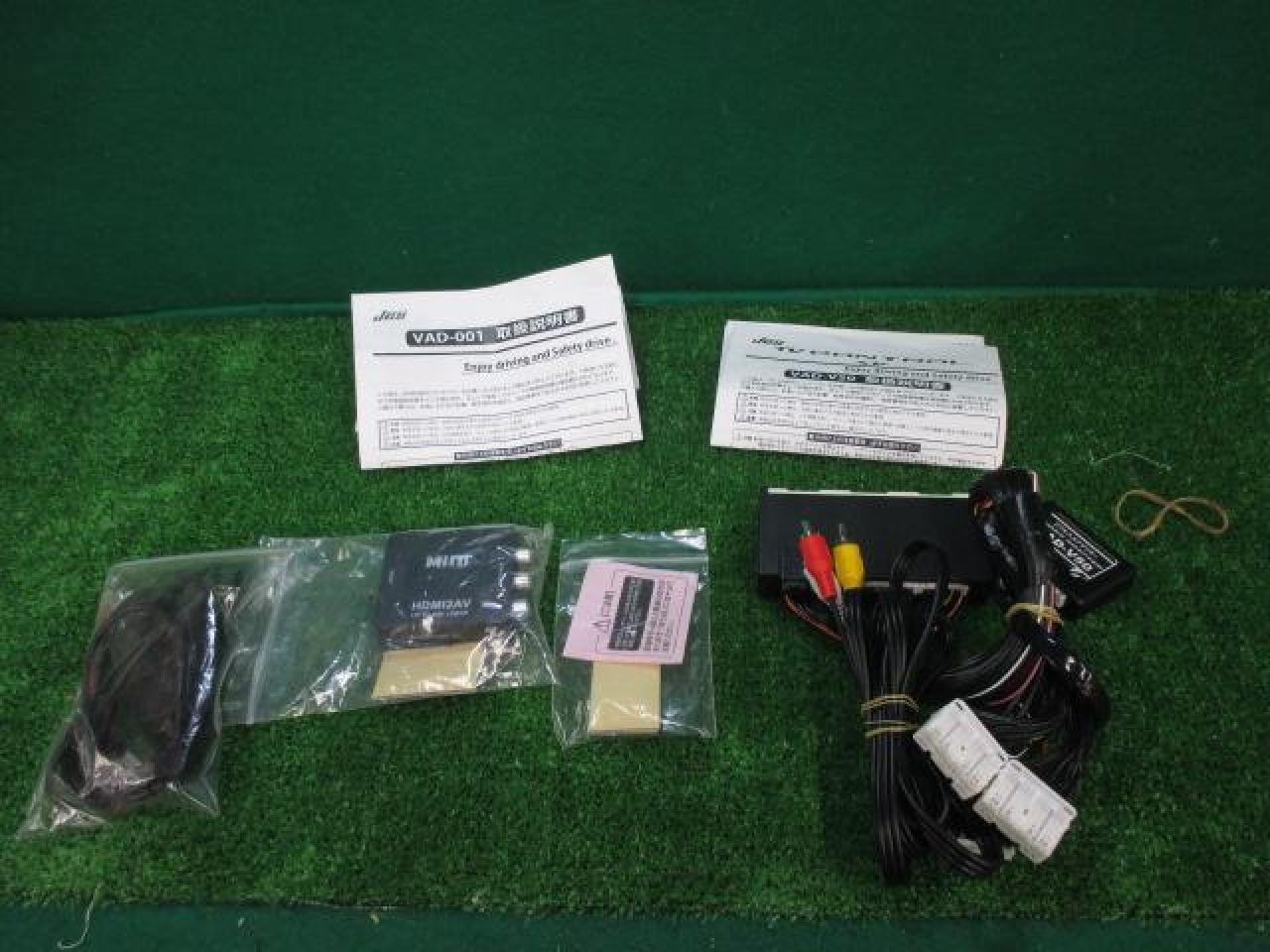 Jes VAD-001 HDMI変換アダプター + VAD-V50 TV CONTROL SV セット | 中古品 | アップガレージ 埼玉東松山店 | カー用品 カーAVアクセサリー その他 ...