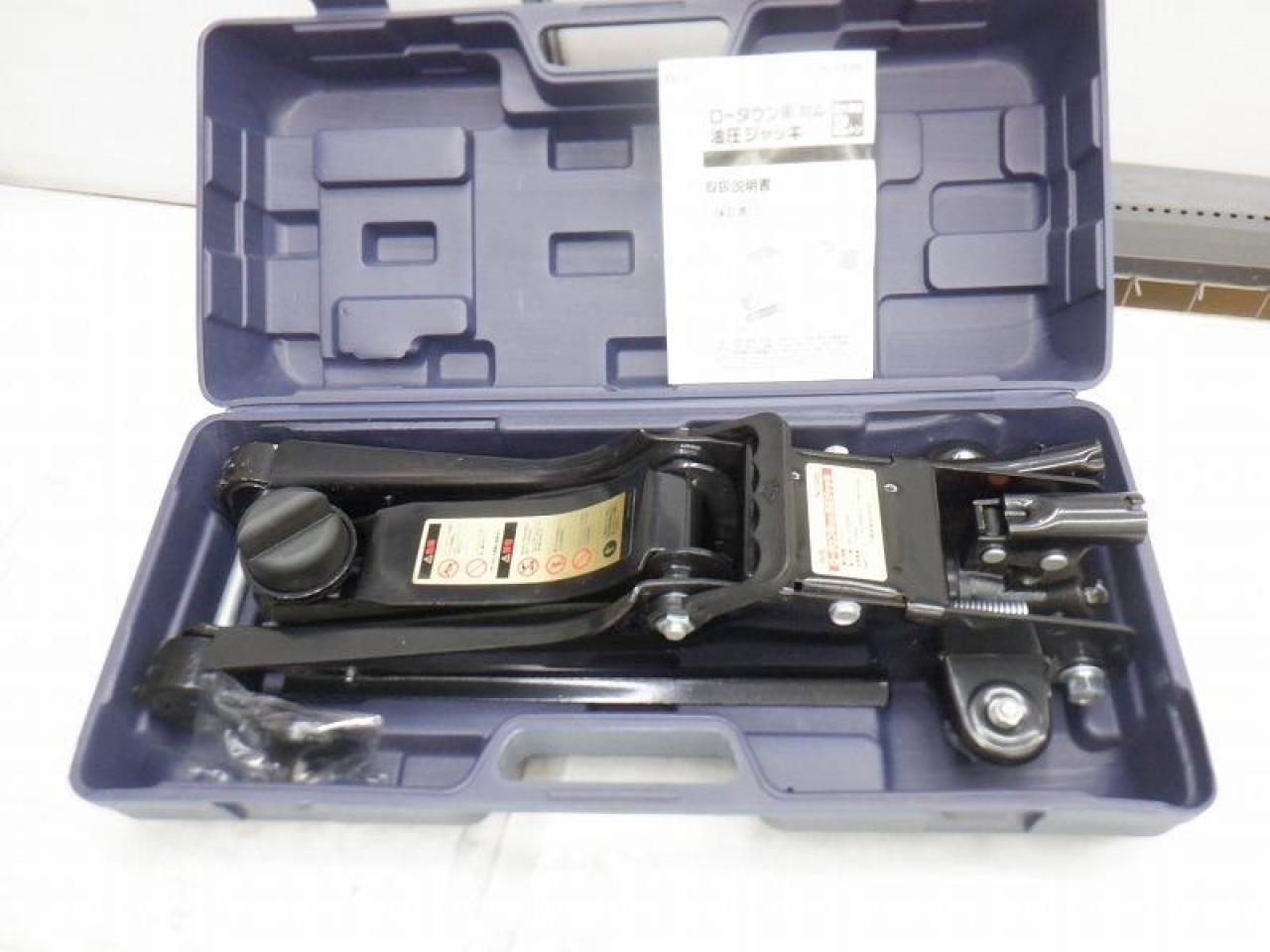 【WG】BAL ローダウン車対応油圧ジャッキ No.1335 | 総合リユース 自動車整備工具 フロアジャッキを通販で購入する | 中古カー＆バイク用品の販売ならアップガレージ