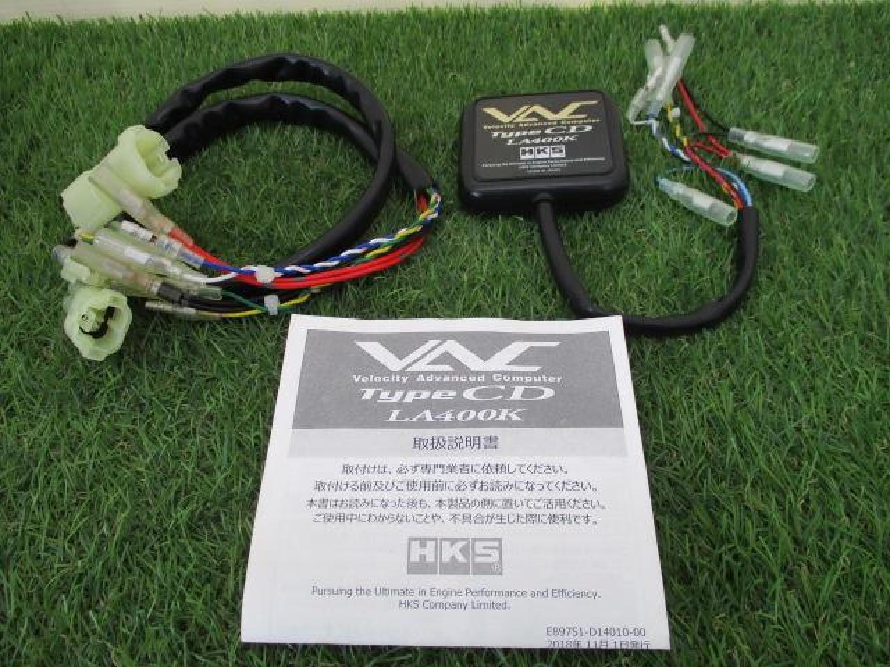 ★値下げしました!!★HKS VAC Type-CD | カー用品 電装系 その他電装系を通販で購入する | 中古カー＆バイク用品の販売ならアップガレージ