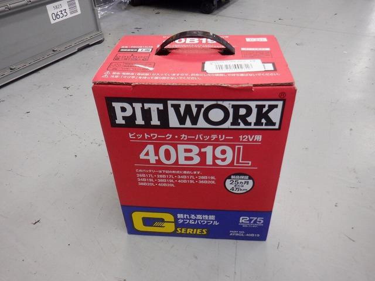 PITWORK 40B19L | 新古品 | アップガレージ 奈良四条店 | カー用品 メンテナンス バッテリーを通販で購入する | 中古カー＆バイク用品の販売ならアップガレージ