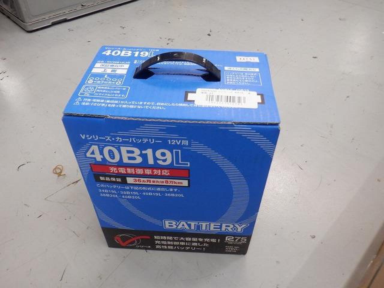 Vシリーズ 40B19L | 新古品 | アップガレージ 奈良四条店 | カー用品 メンテナンス バッテリーを通販で購入する | 中古カー＆バイク用品の販売ならアップガレージ