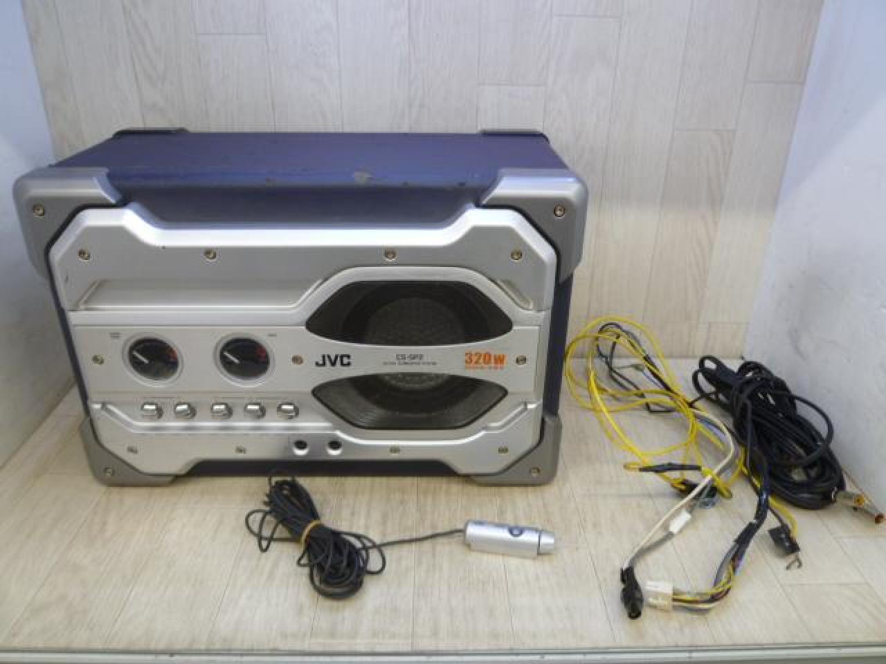 【JVC】CS-GP2 | カー用品 スピーカー チューナップウーハースピーカーを通販で購入する | 中古カー＆バイク用品の販売ならアップガレージ