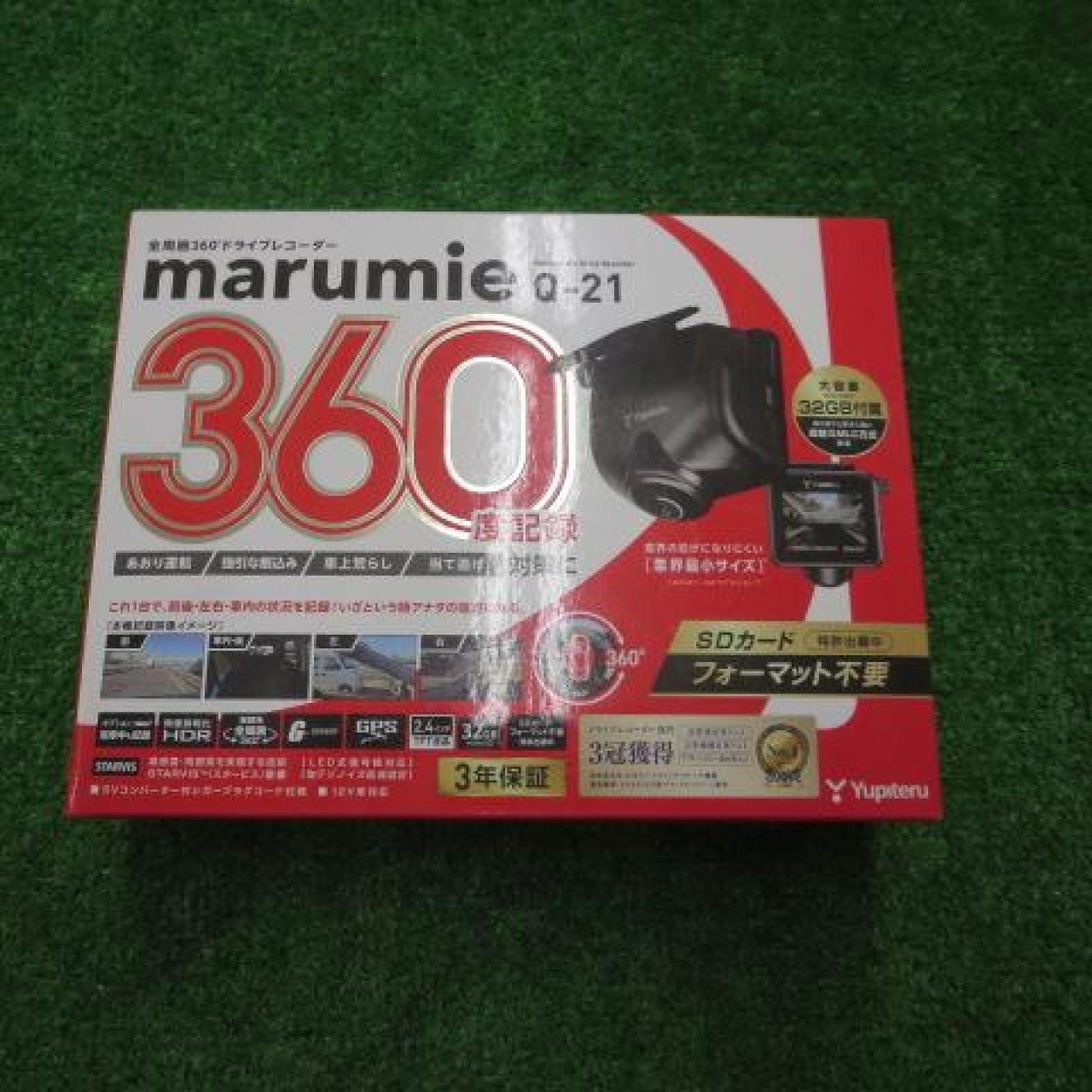 YUPITERU marumie Q-21【360度全方位ドライブレコーダー】 | カー用品 カーAVアクセサリー ドライブレコーダーを通販で購入する | 中古カー＆バイク用品の販売ならアップガレージ