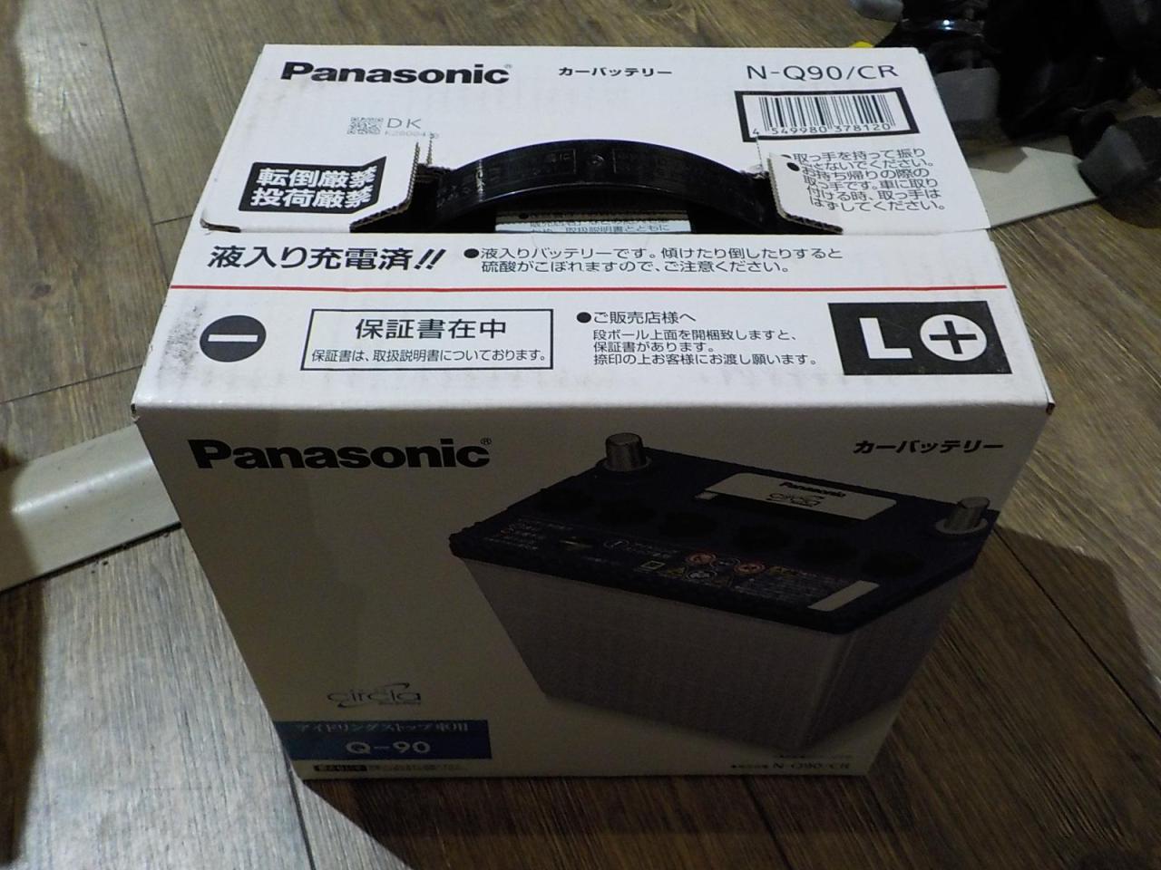 Panasonic circla N-Q90/CR | 未使用 | アップガレージ 加古川店 | カー用品 メンテナンス バッテリーを通販で ...