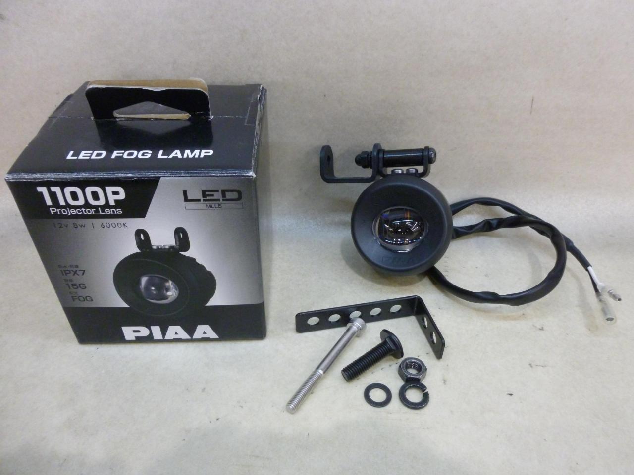 【PIAA】LED FOGLAMP 1100P FOG | 中古品 | アップガレージ 半田武豊店 | バイク用品 電装品 その他電装品(二輪)を通販で購入する | 中古カー＆バイク用品の販売 ...