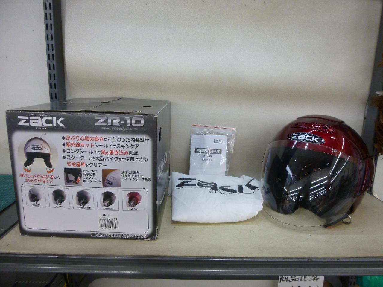 【ZACK】ZR-10 ジェットヘルメット | 中古品 | アップガレージ 半田武豊店 | バイク用品 ヘルメット ジェットヘルメット(二輪 ...