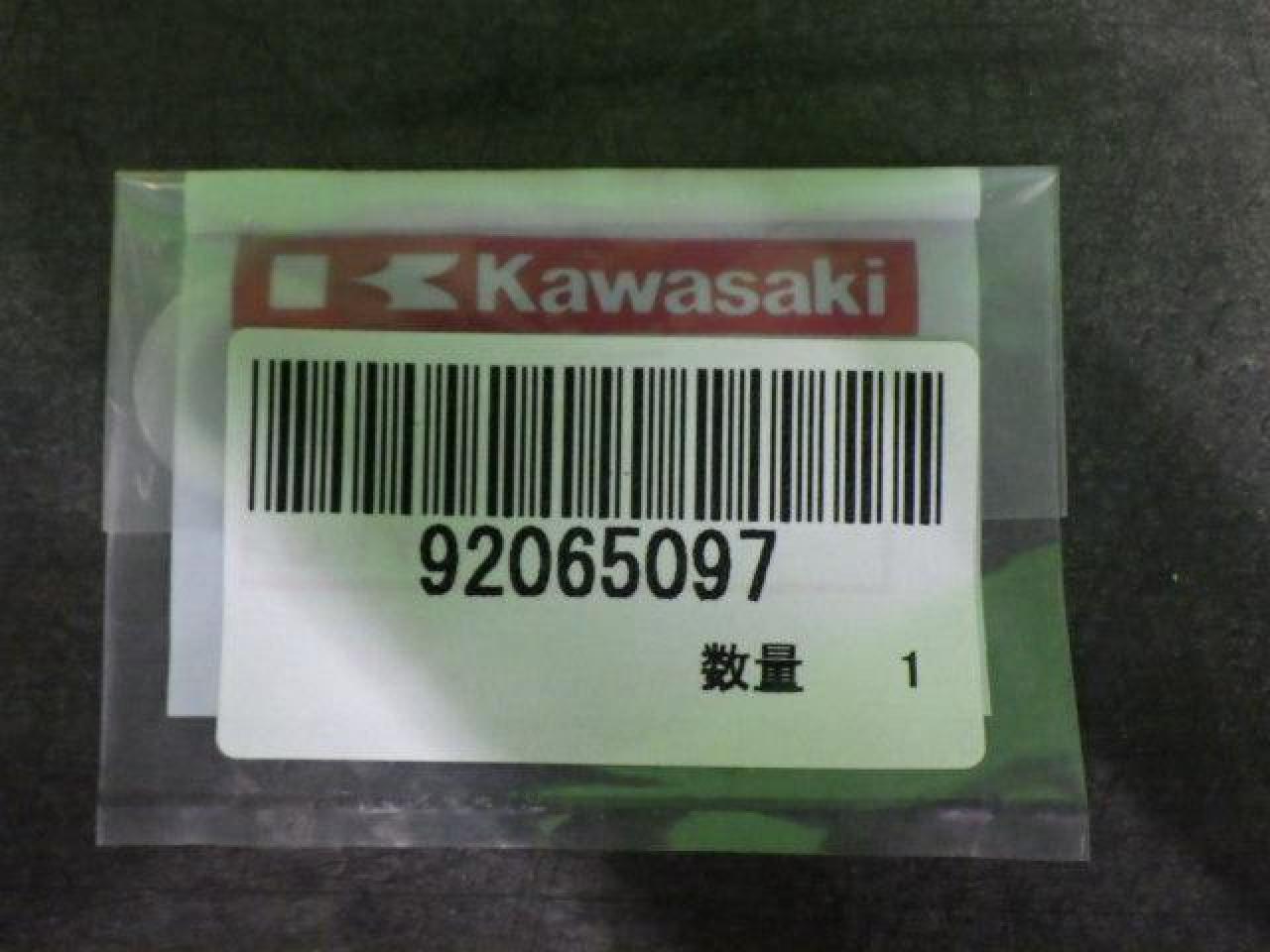 【KAWASAKI】カワサキ 92065-097 ガスケツト,12X22X2 オイルドレンワッシャー | 新古品 | アップガレージ ...