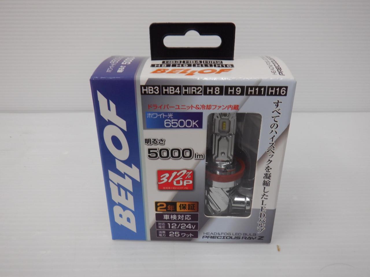 BELLOF PRECIOUS RAY Z ヘッドライト&フォグ LEDバルブ EBA1933 【HB3/HB4/HIR2/H8/H9/H11/H16】 | 新古品 | アップガレージ 福岡 ...