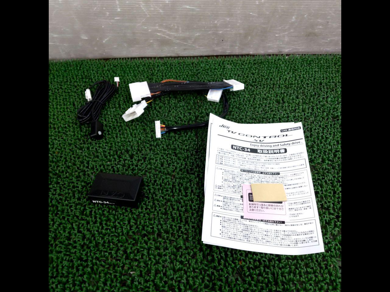 JES 日本電機サービス TVキャンセラー 【NTC-34】 | 中古品 | アップガレージ 横浜町田総本店 | カー用品 カーAVアクセサリー オーディオカプラー・ケーブル類を通販で購入する ...