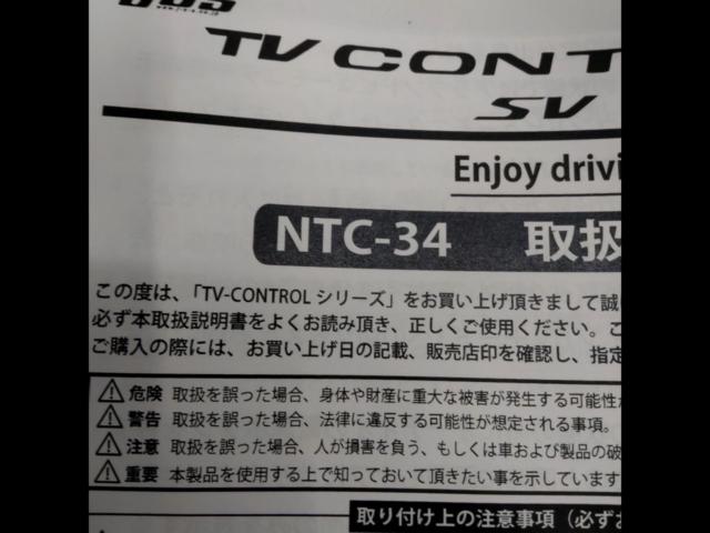 JES 日本電機サービス TVキャンセラー 【NTC-34】 | 中古品 | アップガレージ 横浜町田総本店 | カー用品 カーAVアクセサリー オーディオカプラー・ケーブル類を通販で購入する ...