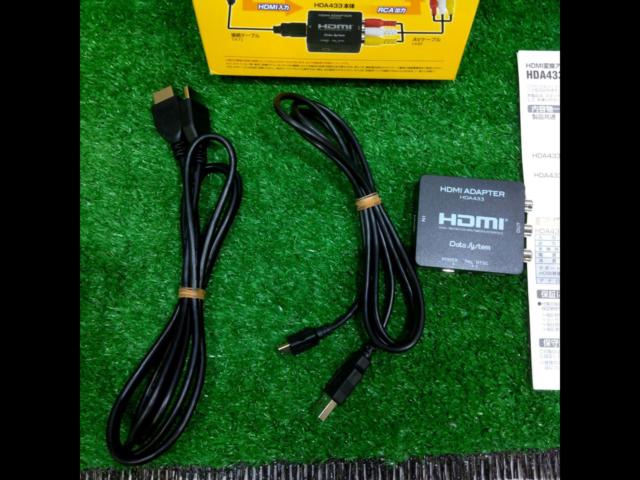 DataSystem HDA433-A 変換アダプター | 中古品 | アップガレージ 国立府中インター店 | カー用品 カーAVアクセサリー その他カーAVアクセサリーを通販で購入する ...