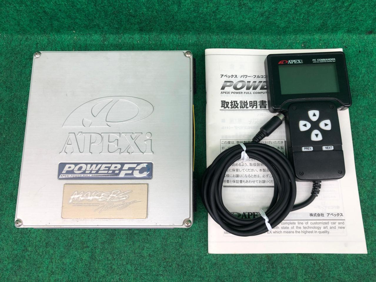 わけあり A’PEXi POWER FC + FCコマンダー RX-7:FD3S | わけあり | アップガレージ 仙台店 | カー用品 電装系 チューニング電装を通販で購入する | 中古カー ...