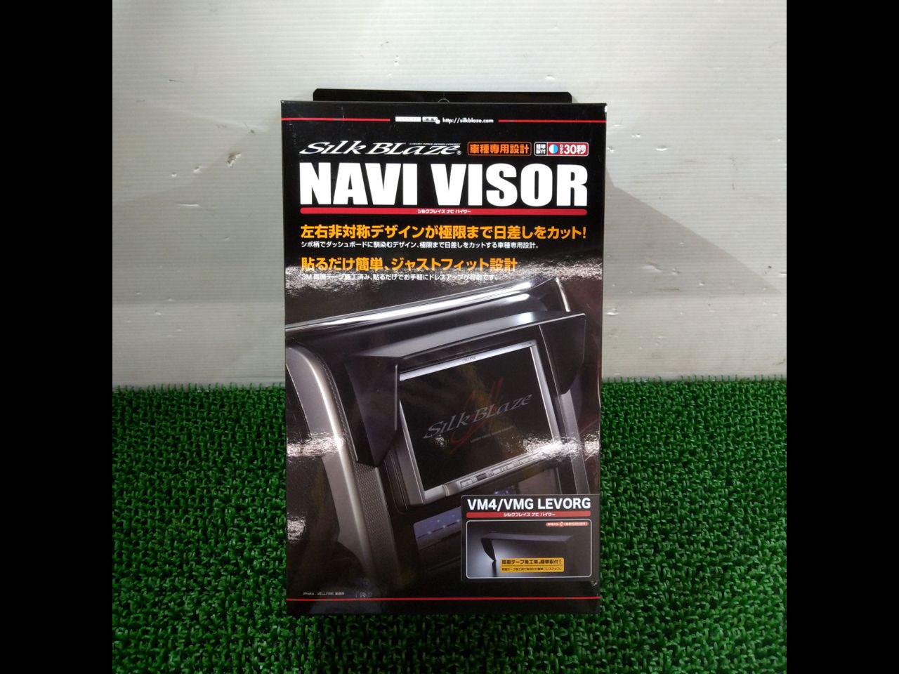 SilkBlaze NAVI VISOR | カー用品 インテリア その他インテリアを通販で購入する | 中古カー＆バイク用品の販売ならアップガレージ
