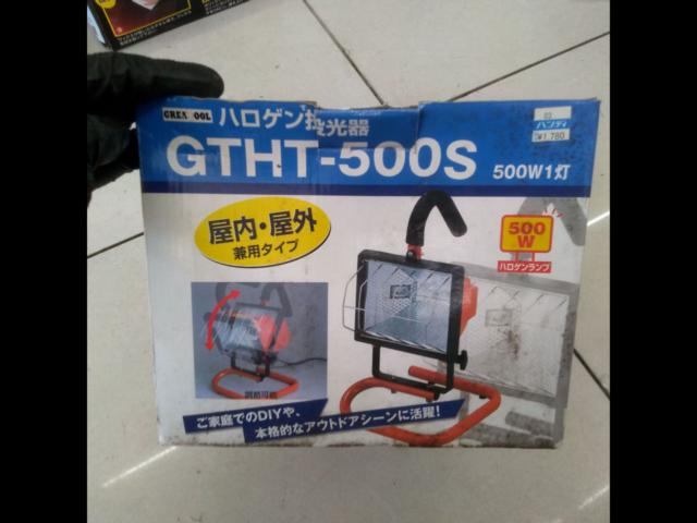【GREATTOOL】 GTHT-500S ハロゲン投光器 【値下げしました】 | カー用品 メンテナンス 工具を通販で購入する | 中古カー ...
