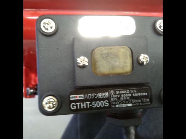 【GREATTOOL】 GTHT-500S ハロゲン投光器 【値下げしました】 | カー用品 メンテナンス 工具を通販で購入する | 中古カー ...