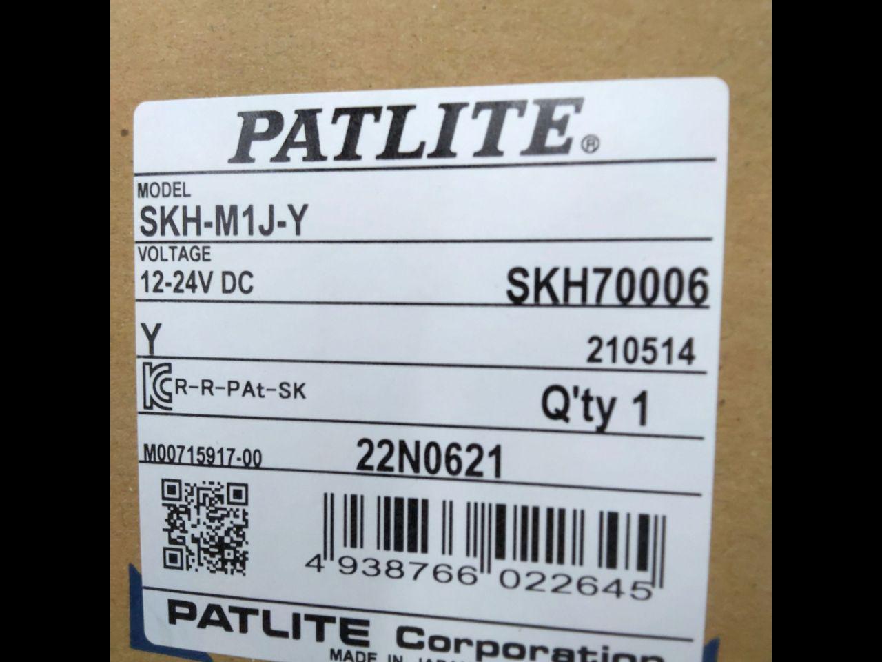 PATLITE SKH-M1J-Y 回転灯 【値下げしました】 | 中古品 | アップガレージ 横浜戸塚店 | カー用品 その他(カー用品 ...