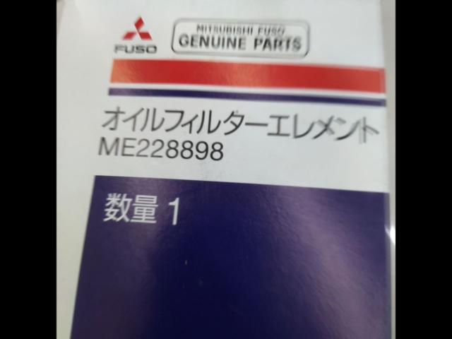 MITSUBISHI 純正 オイルフィルター ME228898 | 新古品 | アップガレージ 横浜戸塚店 | カー用品 その他(カー用品 ...