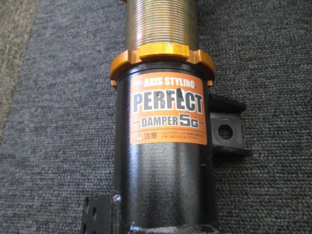 AXIS STYLING PERFECT DAMPER 5G 【ZWR/80ノア/ヴォクシー】 | カー用品 足まわり 車高調を通販で購入する | 中古カー＆バイク用品の販売ならアップガレージ