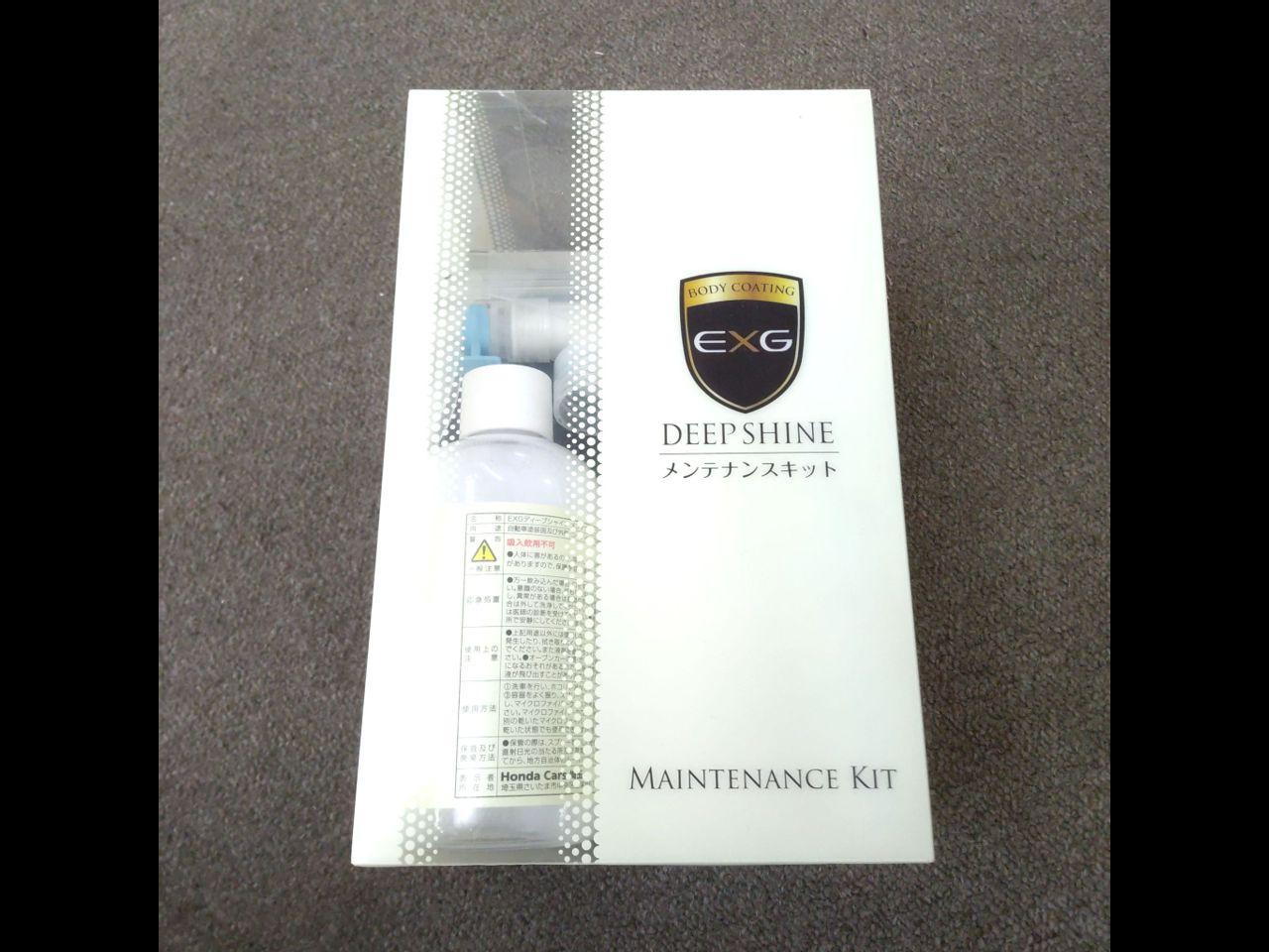 【ホンダ純正】EXGディープシャイン メンテナンスシャンプー | 新古品 | アップガレージ 埼玉大宮店 | カー用品 メンテナンス 洗車用品を通販で購入する | 中古カー＆バイク用品の販売 ...