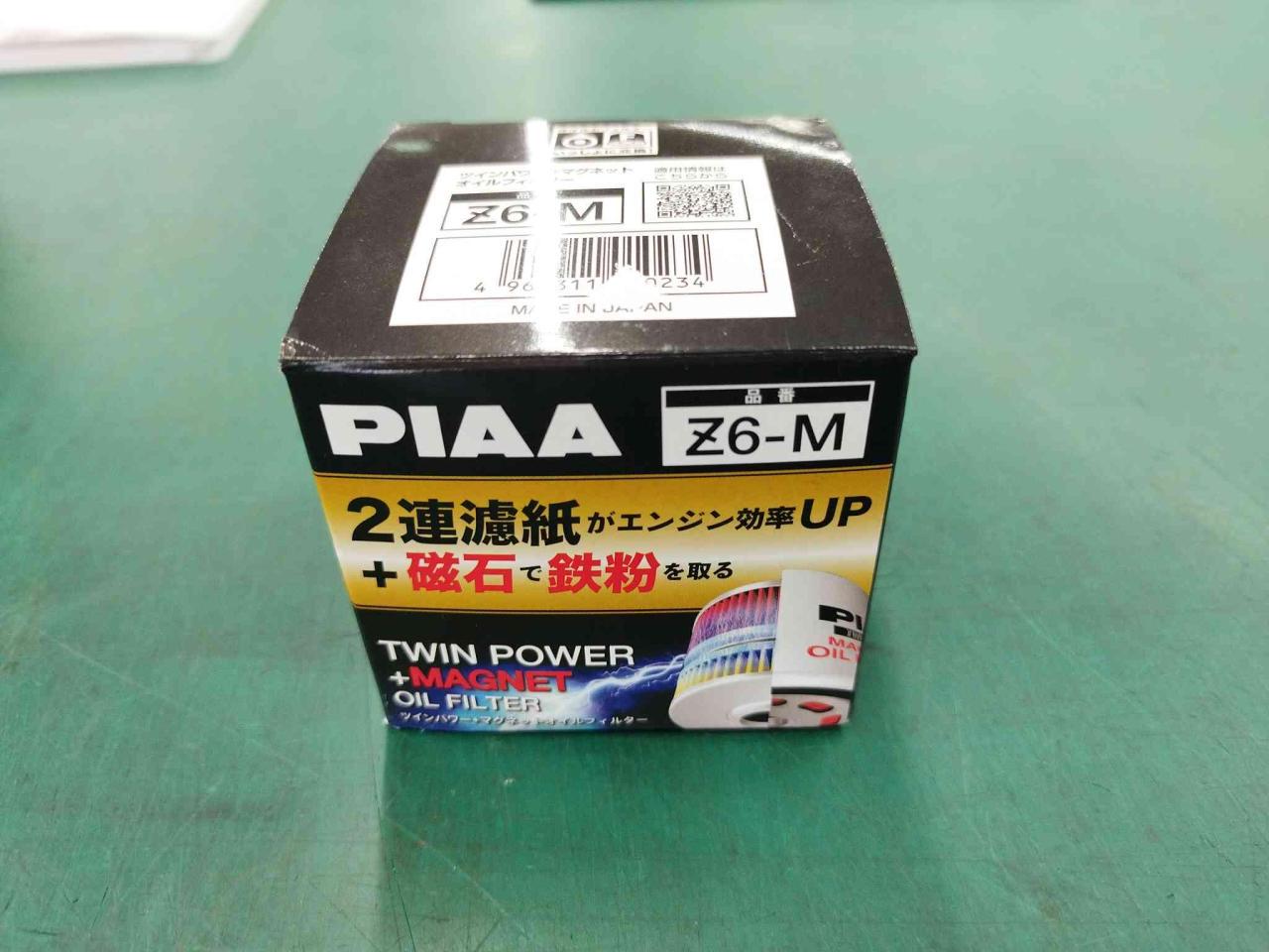 PIAA(ピア) オイルフィルター Z6-M | カー用品 ケミカル用品 オイル(各種)を通販で購入する | 中古カー＆バイク用品の販売ならアップガレージ