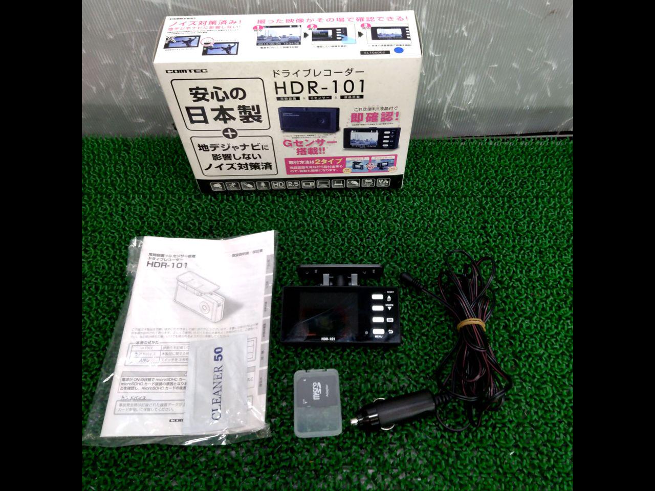 ワケアリ COMTEC HDR-101 ドライブレコーダー 部品どりに!! | カー用品 カーAVアクセサリー ドライブレコーダーを通販で購入する | 中古カー＆バイク用品の販売ならアップガレージ