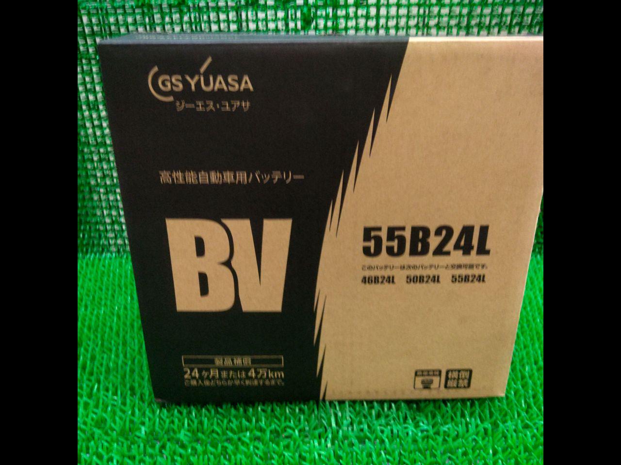 GS YUASA BV-55B24L-N 国産車バッテリー BVシリーズ | カー用品 メンテナンス バッテリーを通販で購入する | 中古カー＆バイク用品の販売ならアップガレージ