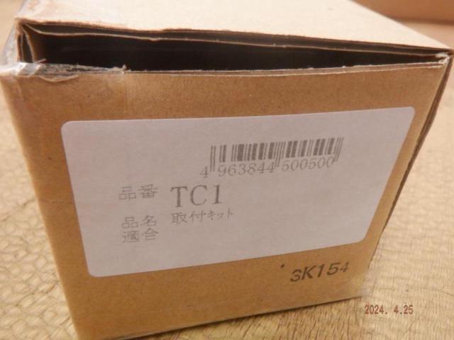 TUFREQ ルーフキャリア/TC1+FFA1+VB8 | カー用品 キャリアを通販で購入する | 中古カー＆バイク用品の販売ならアップガレージ