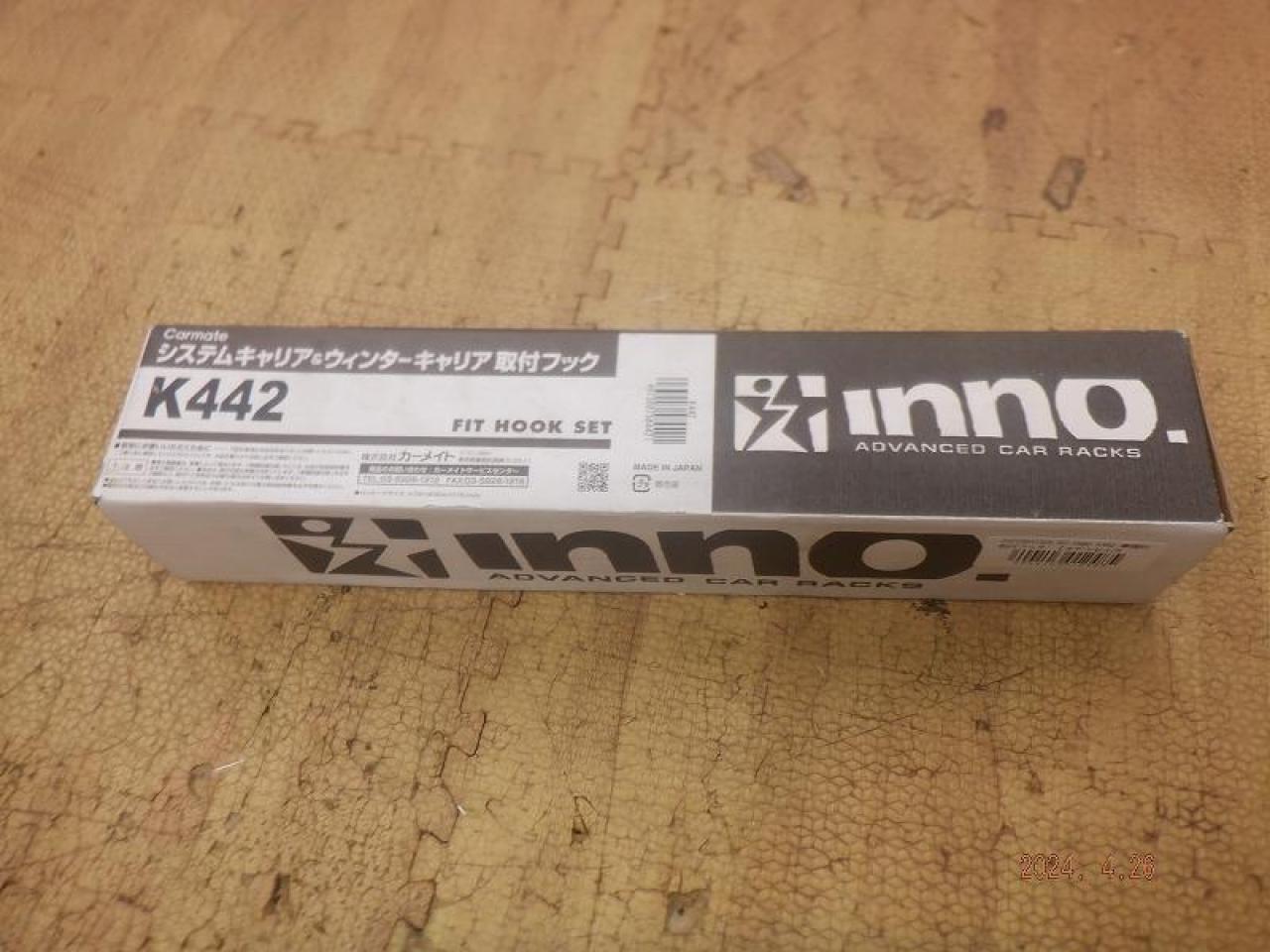 値下げしました RV-INNO K442 車種別取付フック | カー用品 キャリアを通販で購入する | 中古カー＆バイク用品の販売ならアップガレージ