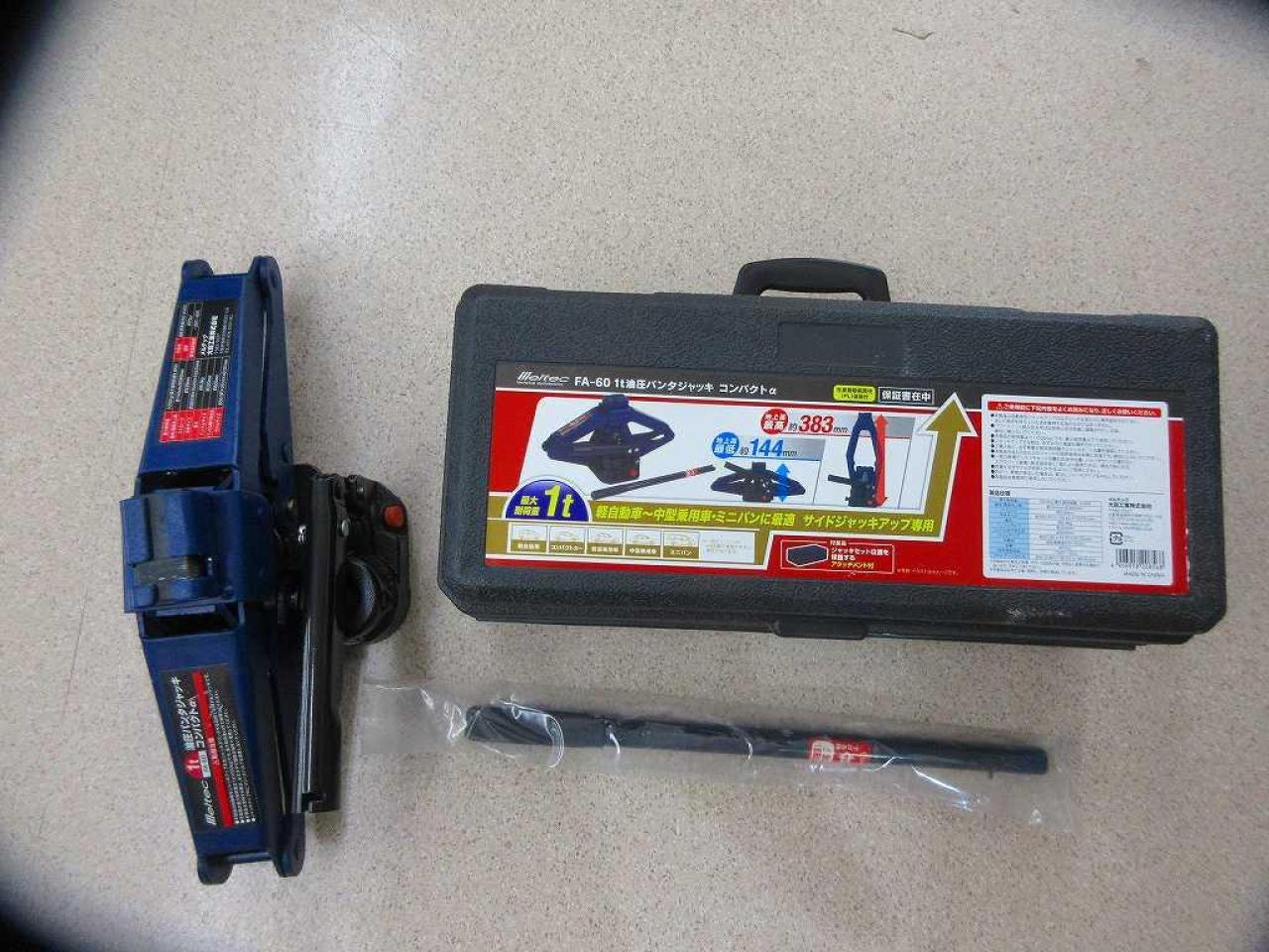 【大自工業株式会社】Meltec FA-60 1t 油圧パンタジャッキ コンパクトα | 中古品 | アップガレージ 金沢店 | カー用品 メンテナンス 工具を通販で購入する | 中古カー ...