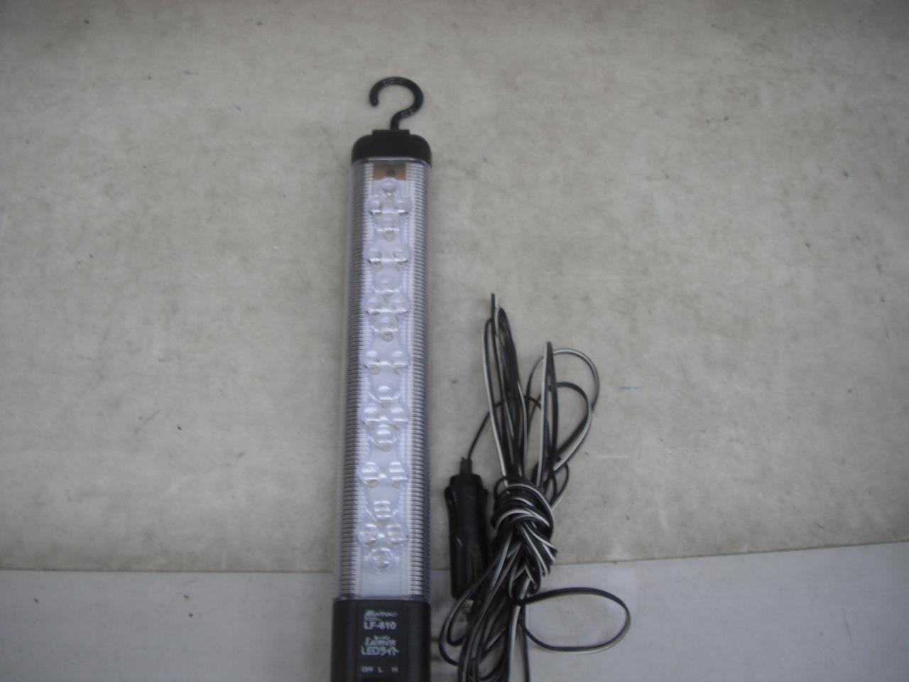 Meltec LF-610 ルーメンLEDライト | カー用品 メンテナンス その他メンテナンスを通販で購入する | 中古カー＆バイク用品の販売ならアップガレージ