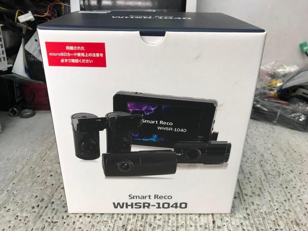 Smart Reco WHSR-1040 パーフェクト4 | カー用品 カーAVアクセサリー ドライブレコーダーを通販で購入する | 中古カー ...