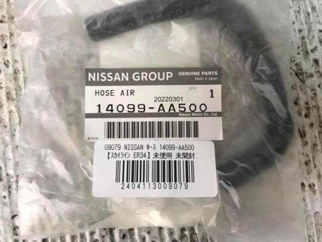 NISSAN ホース 14099-AA500 | 新古品 | アップガレージ 岐阜店 | カー用品 その他(カスタム・チューニング) その他 ...