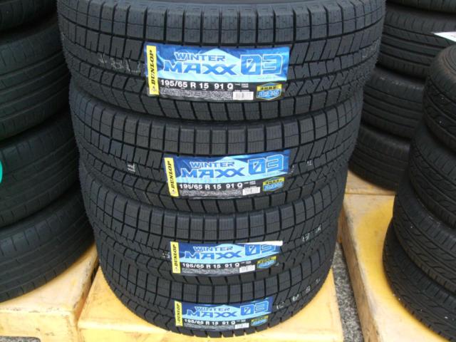 DUNLOP WINTER MAXX WM03 | カー用品 スタッドレスタイヤ 15インチスタッドレスタイヤを通販で購入する | 中古カー ...
