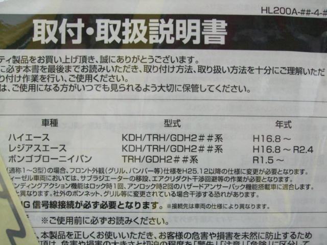 ☆プライスダウンお買い得商品☆Valenti ジュエルLEDヘッドランプ ウルトラ 200系ハイエース用 品番:HL200A-CM-4-1 | カー用品 ボディパーツ ヘッドライトを通販で購入 ...