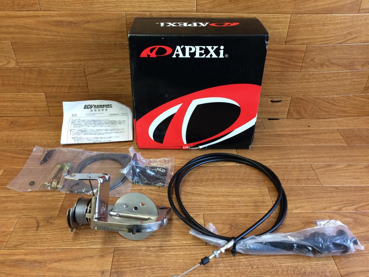 【A’PEXi】ECV エキゾーストコントロールバルブ 80Φ | カー用品 吸気・排気系 マフラー関連を通販で購入する | 中古カー＆バイク用品の販売ならアップガレージ
