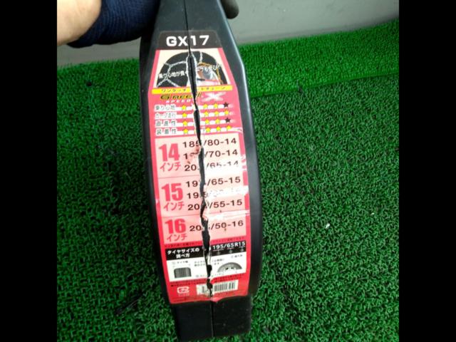【Gneed】GX17 ワンタッチネットチェーン | 新古品 | アップガレージ 北九州黒崎店 | カー用品 タイヤホイール関連 チェーンを ...