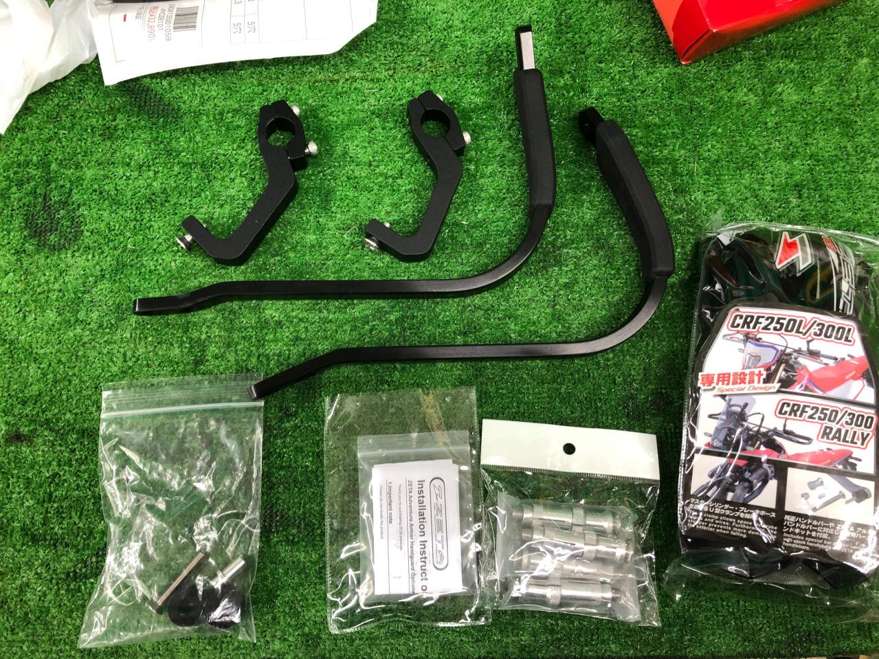 【ZETA】アーマーハンドガード F5359 | バイク用品 ハンドル・ハンドル廻り その他ハンドル・ハンドル廻り(二輪)を通販で購入する ...