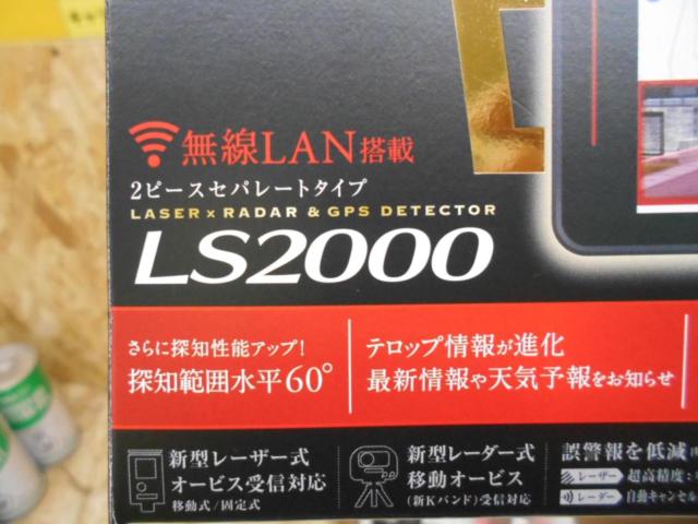 ☆2024冬キャン!!!30%off☆ YUPITERU SUPER CAT LS2000 レーダー探知機 (セパレートタイプ) | カー用品 ...