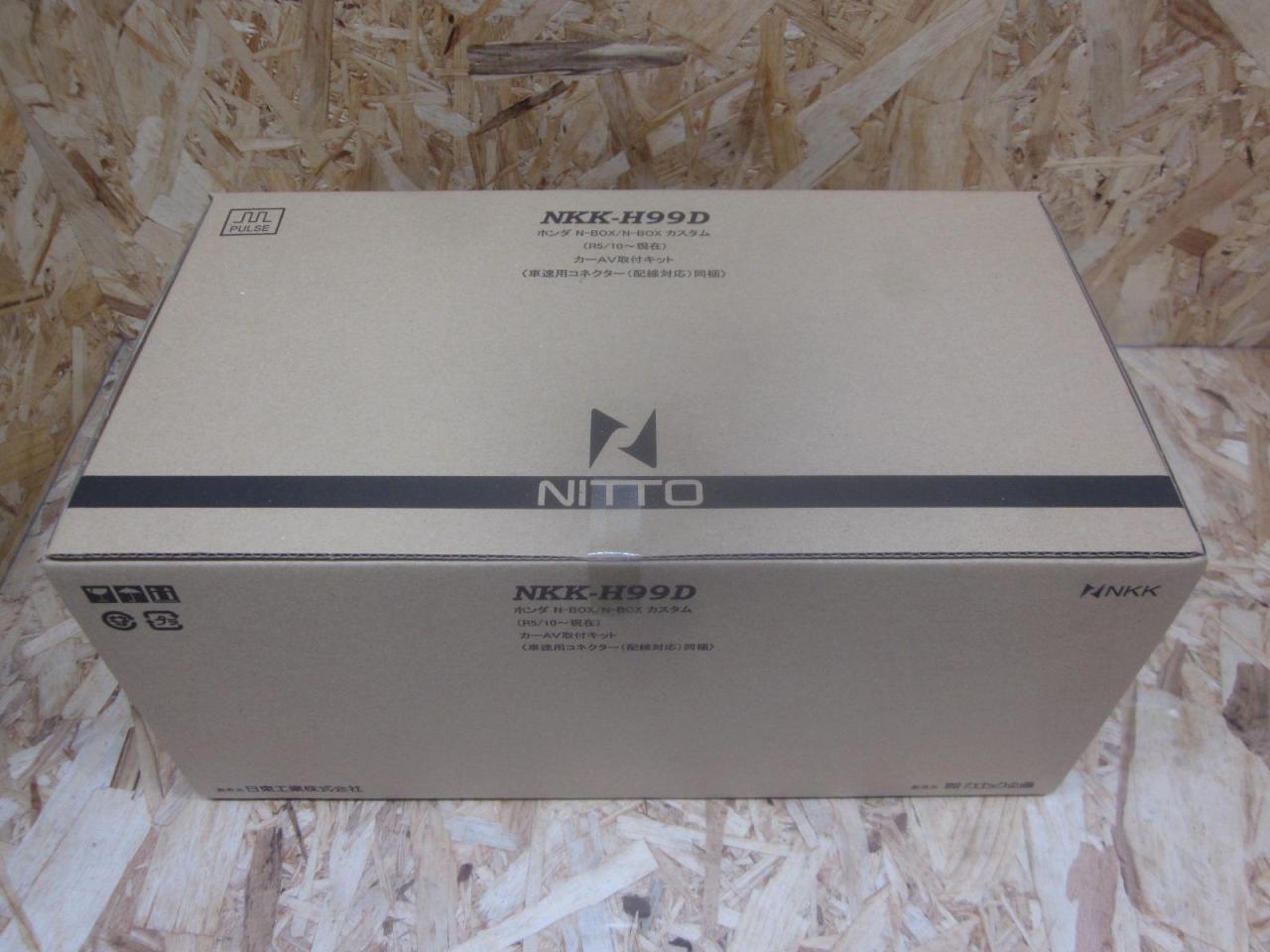 NITTO NKK-H99D | 新品 | アップガレージ 岡崎宇頭店 | カー用品 カーAVアクセサリー その他カーAVアクセサリーを通販で購入する | 中古カー＆バイク用品の販売ならアップガレージ